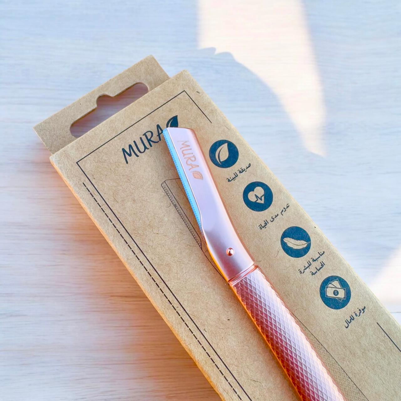 Mura Permanent Face Blade | مورا شفرة الوجه الدائمة – Wonder Beauties